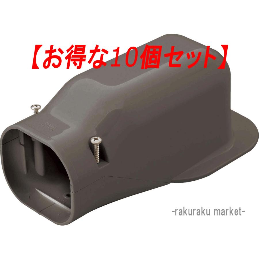 因幡電工 スリムダクトLD ウォールコーナー LDW-70-B ブラウン (10個セット) : 住設と電材の洛電マート plus - 通販 - Yahoo!ショッピング