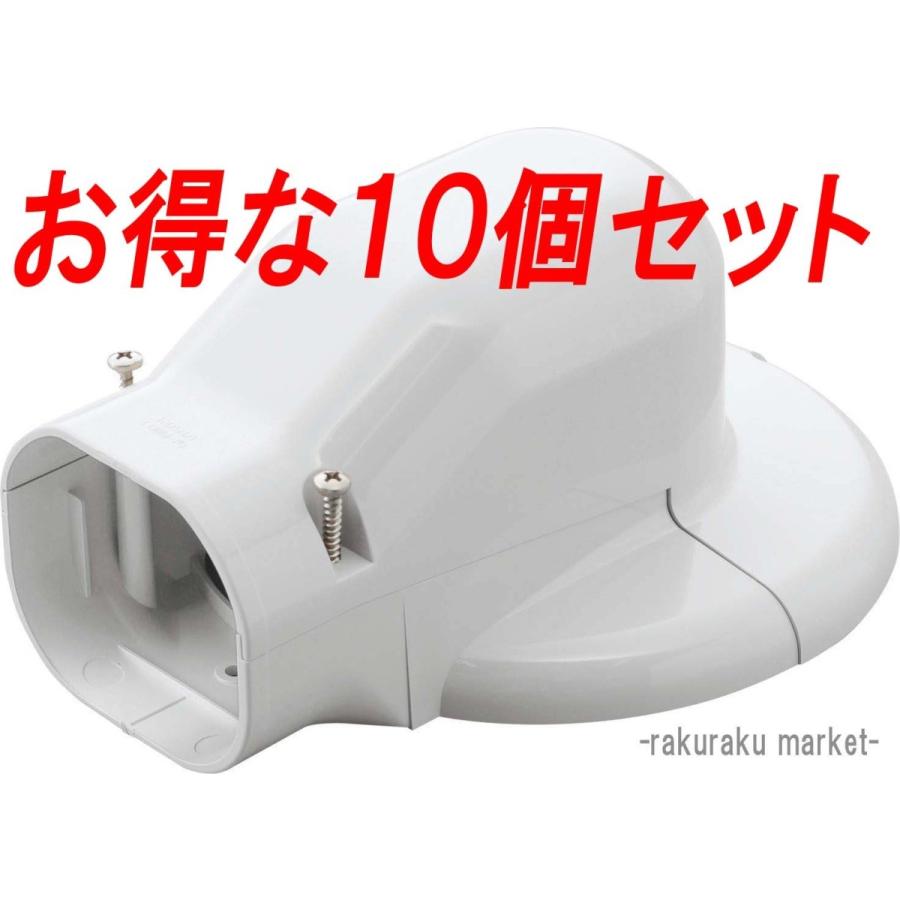 因幡電工 スリムダクトLD ウォールコーナー LDWM-70-W ホワイト (10個セット) : 住設と電材の洛電マート plus - 通販 - Yahoo!ショッピング