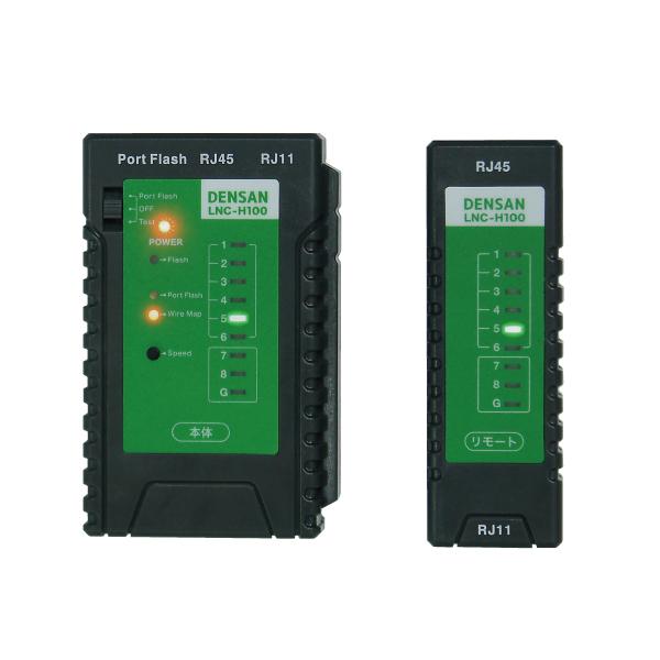 JEFCOM ジェフコム LNC-H100 LANチェッカー（ポート探査付） : 住設と電材の洛電マート plus - 通販 - Yahoo!ショッピング