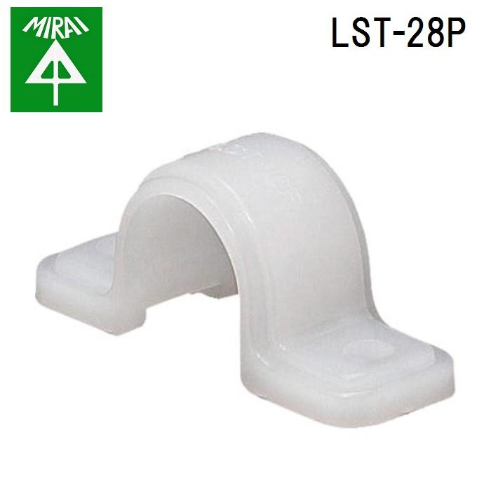 未来工業 LST-28P 両サドル(CD管用) 20個 MIRAI : 住設と電材の洛電マート plus - 通販 - Yahoo!ショッピング