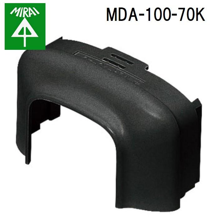 未来工業 MDA-100-70K モールダクト(変換アダプター) 1個 MIRAI :mda-100-70k:住設と電材の洛電マート plus ...
