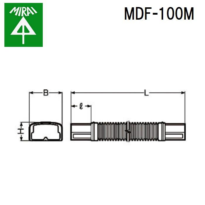 未来工業 MDF-100M モールダクト(フリージョイント) 1個 MIRAI : 住設と電材の洛電マート plus - 通販 - Yahoo ...