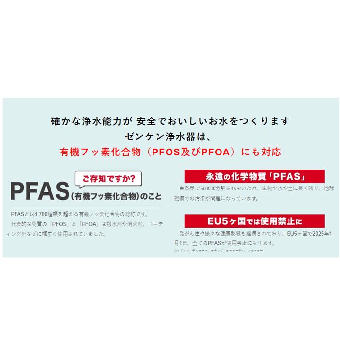 ゼンケン (ポイント10倍)ゼンケン MFH-V92-G ビクラ浄水器2(グリーン) 浄水器本体 除去物質17+3 おしゃれ コンパクト 浄水機 据置型 ZENKEN : 住設と電材の洛電 ...