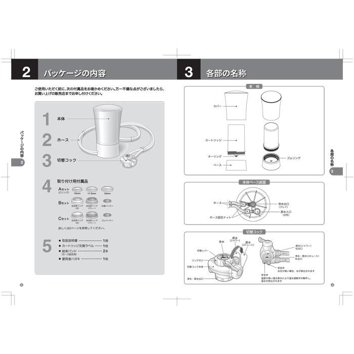 ゼンケン (ポイント10倍)ゼンケン MFH-V92-G ビクラ浄水器2(グリーン) 浄水器本体 除去物質17+3 おしゃれ コンパクト 浄水機 据置型 ZENKEN : 住設と電材の洛電 ...