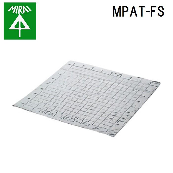 未来工業 MPAT-FS ミラクルパット(フリータイプ) 20枚 MIRAI : 住設と電材の洛電マート plus - 通販 - Yahoo ...