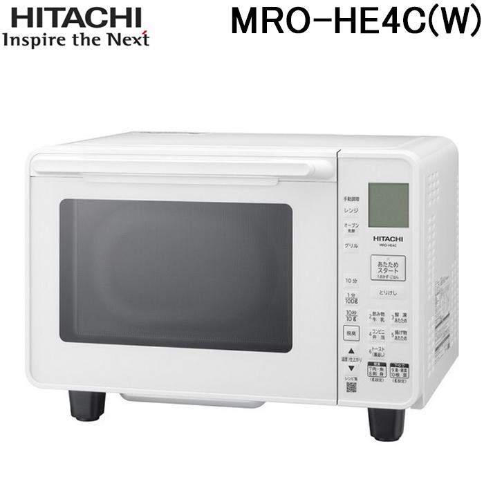 日立 MRO-HE4C(W) オーブンレンジ 庫内容量22L ホワイト 家電 電子レンジ 250℃オーブン1段 HITACHI : 住設と電材の洛電マート plus - 通販 - Yahoo ...