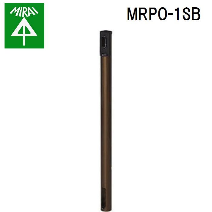未来工業 MRPO-1SB 給電ポール・丸(埋設タイプ)(シャインブロンズ) 1個 MIRAI : 住設と電材の洛電マート plus - 通販 ...