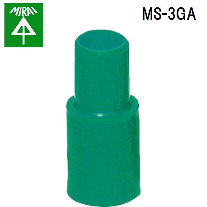 未来工業 MS-3GA インサート・アダプター 100個 MIRAI : 住設と電材の洛電マート plus - 通販 - Yahoo!ショッピング