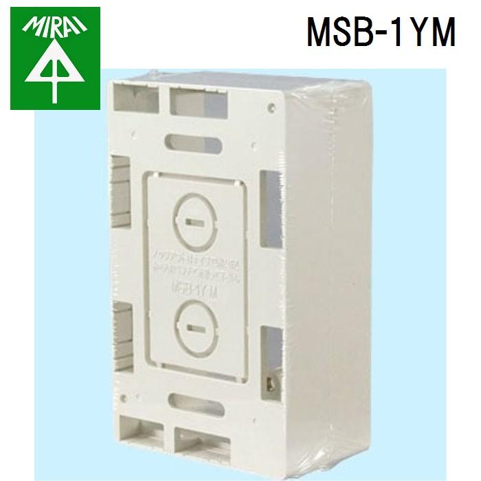 未来工業 MSB-1YM 深形モール用スイッチボックス 1個 MIRAI : 住設と電材の洛電マート plus - 通販 - Yahoo!ショッピング