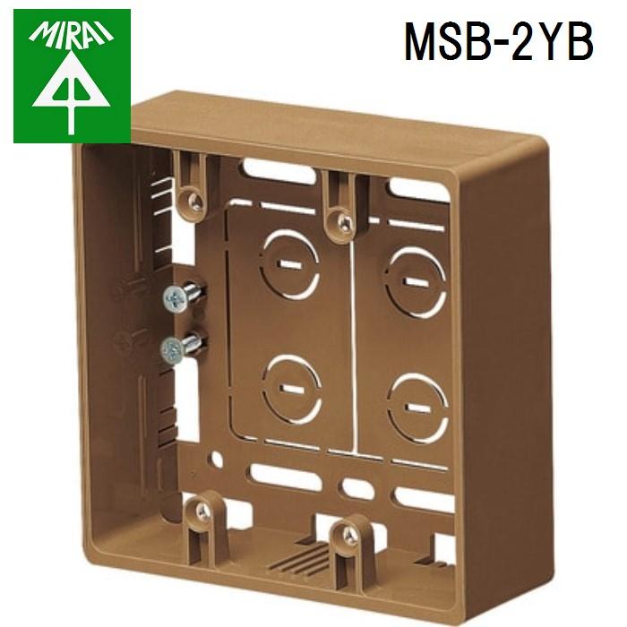 未来工業 MSB-2YB 深形モール用スイッチボックス 1個 MIRAI : 住設と電材の洛電マート plus - 通販 - Yahoo!ショッピング