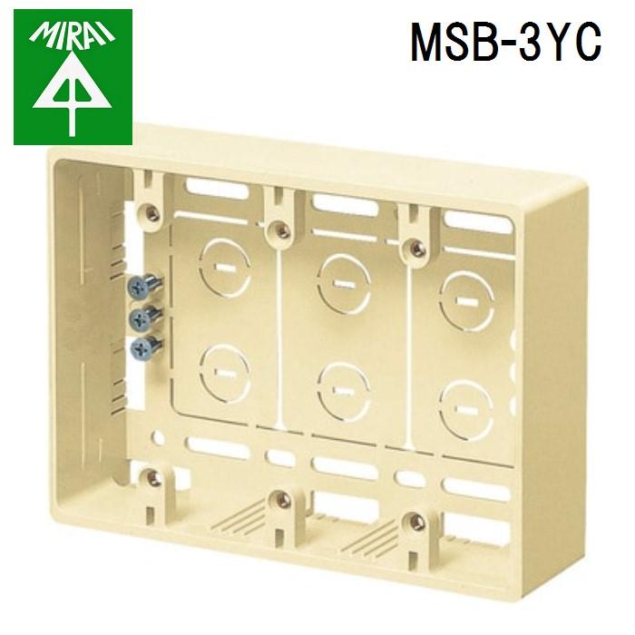 未来工業 MSB-3YC 深形モール用スイッチボックス 1個 MIRAI : 住設と電材の洛電マート plus - 通販 - Yahoo!ショッピング