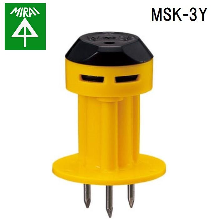 未来工業 MSK-3Y ニューカラーインサート(型枠用) 50個 MIRAI : 住設と電材の洛電マート plus - 通販 - Yahoo!ショッピング