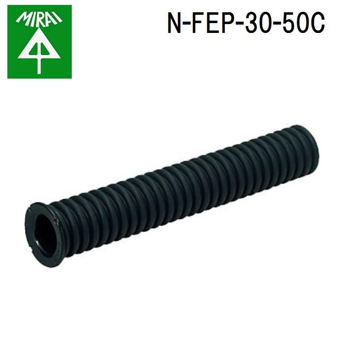 未来工業 N-FEP-30-50C 難燃ミラレックスF(ハンドホール用) 1個 MIRAI : 住設と電材の洛電マート plus - 通販 - Yahoo!ショッピング