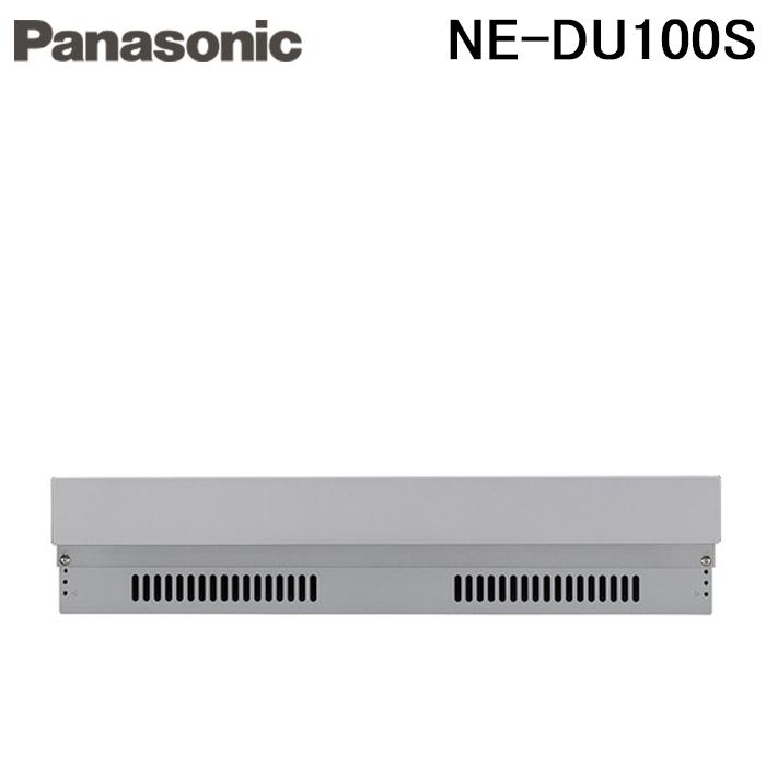 Panasonic パナソニック NE-DU100S ビルトイン電気オーブンレンジ 用 ストッカー 収納部のみ シルバー NE-DB1000用 部材 : 住設と電材の洛電マート plus ...