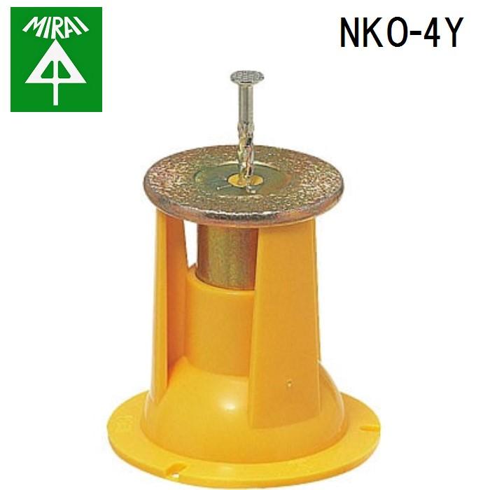 未来工業 NKO-4Y カラー・ヘッダーインサート(型枠用)釘1本止 20個 MIRAI : 住設と電材の洛電マート plus - 通販 ...