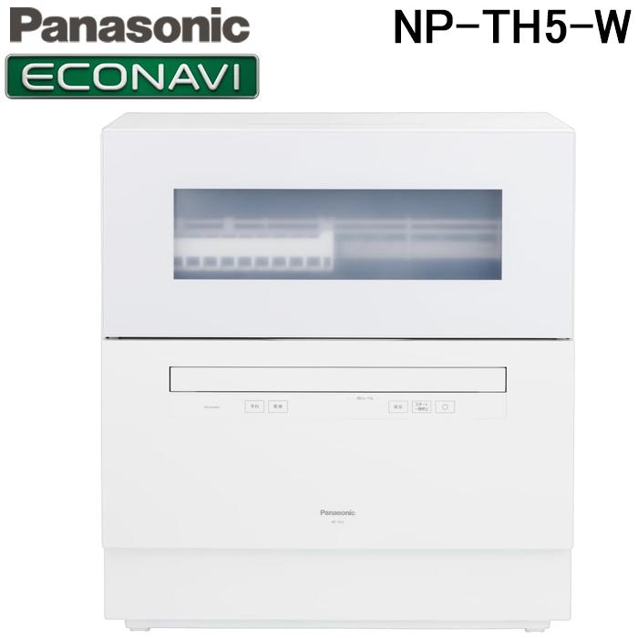Panasonic パナソニック NP-TH5-W 食器洗い乾燥機 レギュラータイプ ホワイト 食洗器 エコナビ : 住設と電材の洛電マート plus - 通販 - Yahoo!ショッピング
