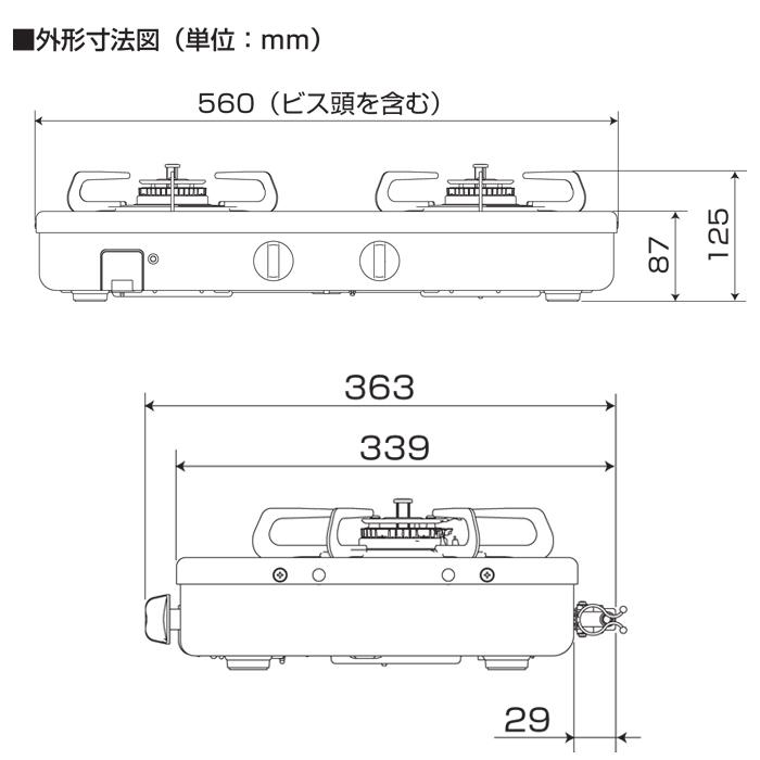 パロマ (送料無料)パロマ PA-29B プロパンガス用 ガステーブルコンロ グリルレス 2口タイプ 左強火 : 住設と電材の洛電マート plus - 通販 - Yahoo!ショッピング