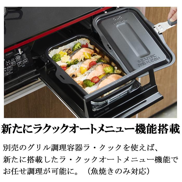 パロマ PA-A97WCH-R-LP ガステーブルコンロ GRANDCHEF グランドシェフ プレミアム クラウンゴールド 幅59cm 右強火力 プロパンガス用 Paloma : pa ...