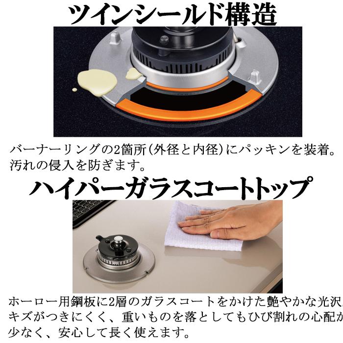 パロマ PA-A97WCH-R-LP ガステーブルコンロ GRANDCHEF グランドシェフ プレミアム クラウンゴールド 幅59cm 右強火力 プロパンガス用 Paloma : pa ...