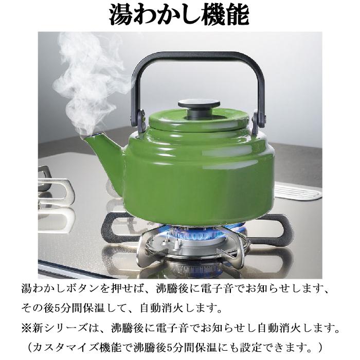 EVERYCHEF パロマ PA-380WA-L-13A+PGDL-50B テーブルガスコンロ 幅59cm ブラックプラチナ 左強火力 都市ガス用 ラクックグラン付セット(ブラック ...