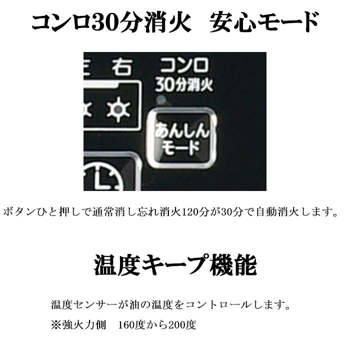 パロマ PA-380WA-L-LP+PGDL-50BM テーブルガスコンロ 幅59cm ブラックプラチナ 左強火力 プロパンガス用 ラクックグラン付セット(ブラウン) Paloma ...