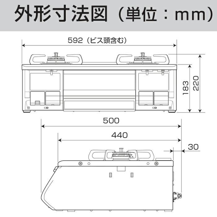 EVERYCHEF パロマ PA-380WHA-L-LP+PGDL-50BM テーブルガスコンロ 幅59cm ナチュラルホワイト 左強火力 プロパンガス用 ラクックグラン付セット(ブラウン ...