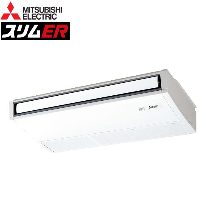 三菱電機 PCZ-ERMP140K5 業務用エアコン スリムER 天吊形 ムーブアイ付分配管 ワイヤード 冷暖兼用標準 三相200V MITSUBISHI (代引不可) (法人限定) : 住設 ...