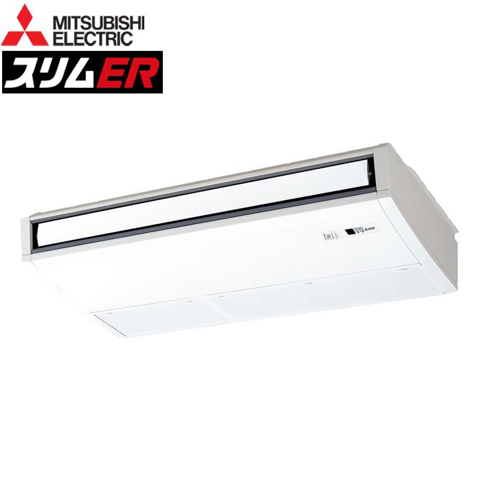 三菱電機 PCZ-ERMP140KL4 業務用エアコン スリムER 天吊形 ムーブアイ付パネル ワイヤレス 冷暖兼用標準 三相200V (代引不可) (法人限定) : 住設と電材の洛電マート ...