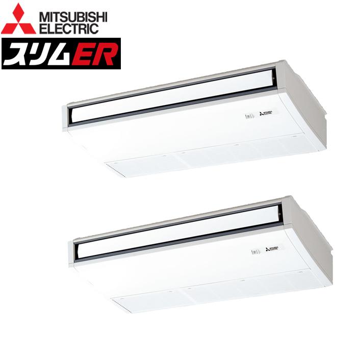 三菱電機 PCZX-ERMP140K5 業務用エアコン スリムER 天吊形 ムーブアイ付分配管 ワイヤード 冷暖兼用同時ツイン 三相200V MITSUBISHI (代引不可) (法人限定 ...