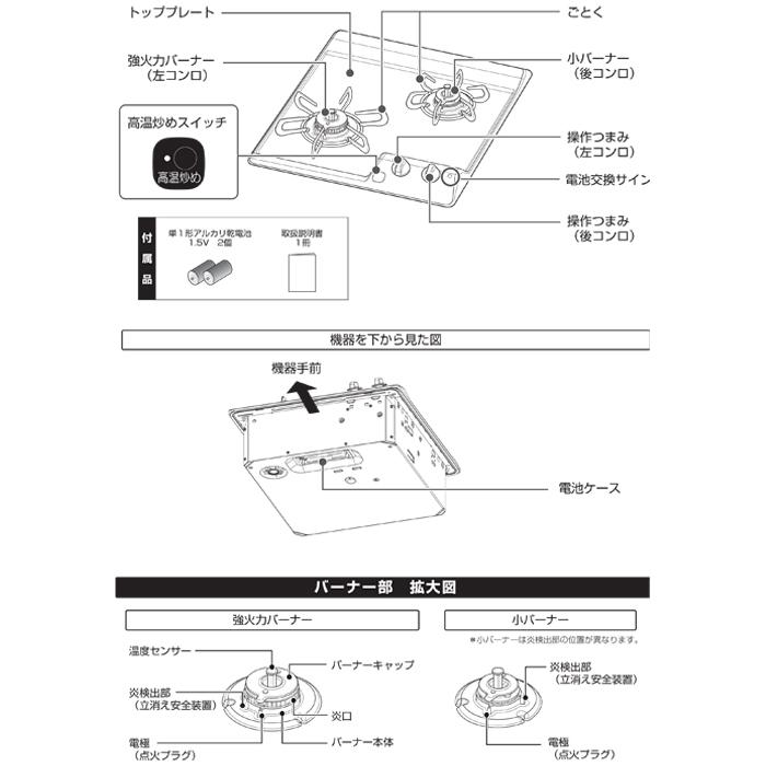 パロマ PD-202B-LP ビルトインガスコンロ 2口 45cm コンパクトキッチンシリーズ ニュートラルグレー プロパンガス用 ...