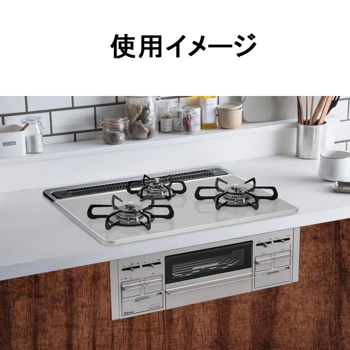 パロマ PD-509WS-60CV-LP+PGDL-50R ビルトインコンロ repla(リプラ) 左右強火力・幅60cm ラ・クックグラン付(サングリアレッド) プロパンガス用 Paloma ...