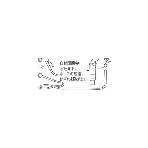 三栄水栓 SANEI PL70-13S 減圧元口セット : pl70-13s : 住設と電材の洛電マート plus - 通販 - Yahoo!ショッピング