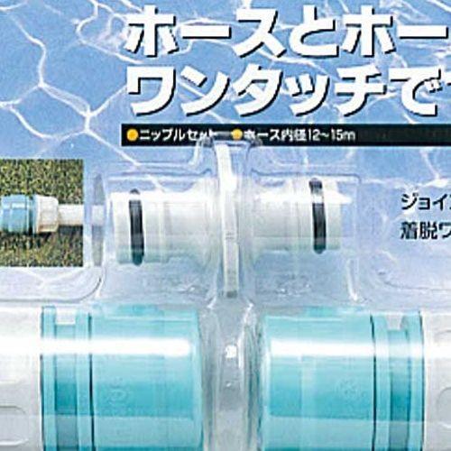 三栄水栓 SANEI PL70-31S ニップルセット :pl70-31s:住設と電材の洛電マート plus - 通販 - Yahoo!ショッピング