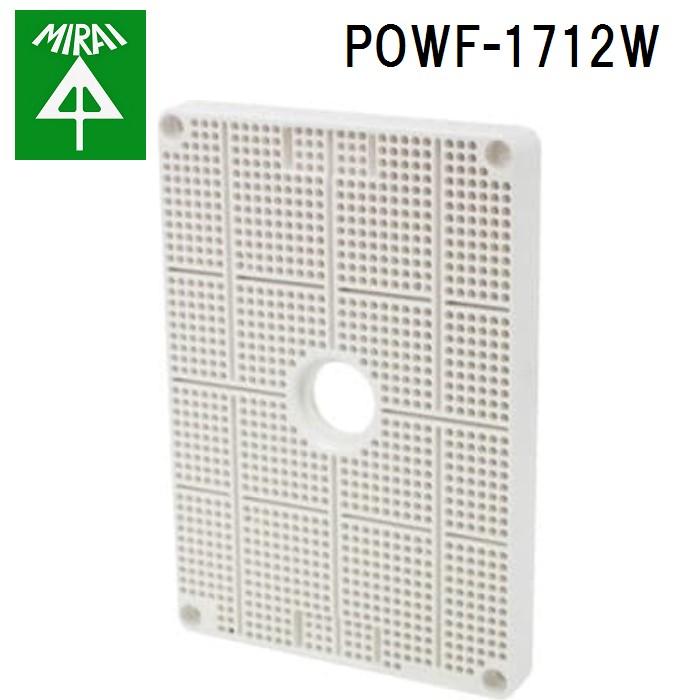 未来工業 POWF-1712W ポリ台(取付自在型) 1個 MIRAI : 住設と電材の洛電マート plus - 通販 - Yahoo!ショッピング