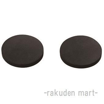 三栄水栓 SANEI PP44-30 キャップパッキン : 住設と電材の洛電マート plus - 通販 - Yahoo!ショッピング