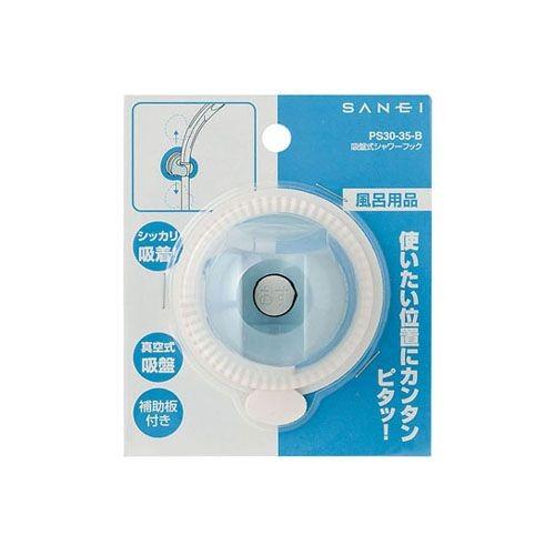 三栄水栓 SANEI PS30-35-W 吸盤式シャワーフック バスルーム用 :ps30-35-w:住設と電材の洛電マート plus - 通販 - Yahoo!ショッピング