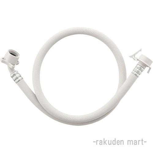三栄水栓 SANEI PT17-1X-1 自動洗濯機給水ホース : 住設と電材の洛電マート plus - 通販 - Yahoo!ショッピング