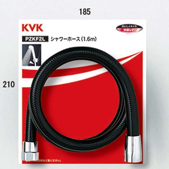 KVK PZKF2L シャワーホース黒1.6m(代引不可) : 住設と電材の洛電マート plus - 通販 - Yahoo!ショッピング