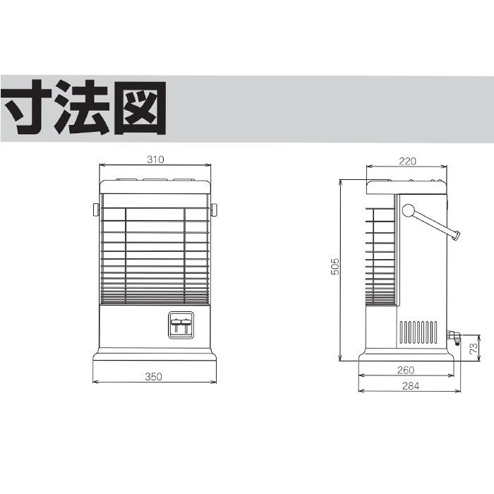 リンナイ R-852PMS3(C) 都市ガス用 ガス赤外線ストーブ R-852PMSIII(C) :r-852pms3c-13a:住設と電材の洛電マート plus - 通販 - Yahoo ...
