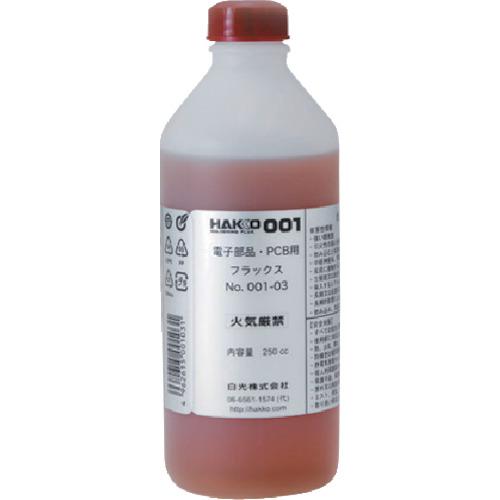 白光 103 ハッコー001 250CC HAKKO : 住設と電材の洛電マート plus - 通販 - Yahoo!ショッピング