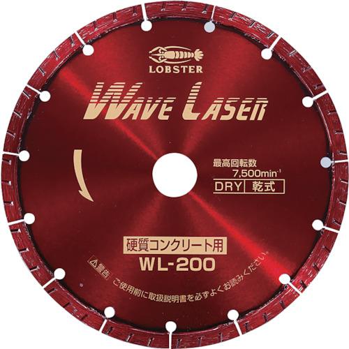 LOBSTER エビ WL200 ダイヤモンドカッター ウェーブレーザー(乾式) 203mm ホイルソー ロブテックス LOBTEX : 住設 ...