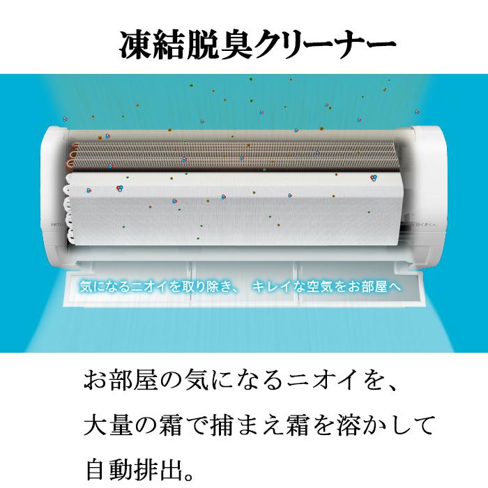 (法人様宛限定) 日立 RAS-XJ40R2-W ルームエアコン 白くまくん XJシリーズ 14畳用 200V ホワイト 2024年モデル クーラー 冷房 暖房 壁掛け HITACHI ...