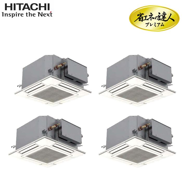 日立 RCIC-GP224RGHW3 業務用エアコン てんかせJr.同時フォー(三相) R32 省エネの達人プレミアム パッケージエアコン (法人限定) (代引不可) : 住設と電材の洛電 ...