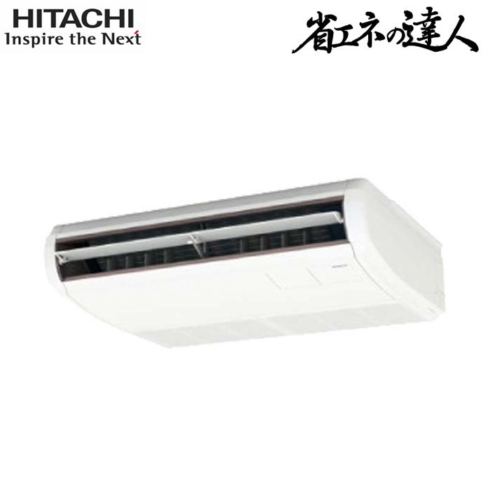 日立 RPC-GP140RSH8 業務用エアコン てんつりシングル(三相) R32 省エネの達人 パッケージエアコン クーラー 冷房 暖房 (代引不可)(法人限定) : 住設と電材の洛電マート ...