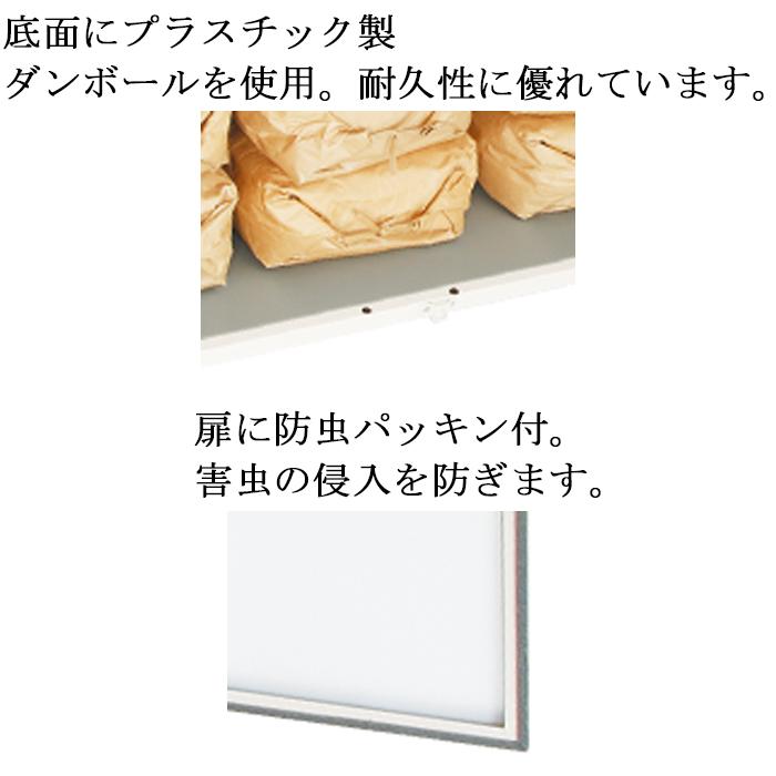 エムケー精工 RSU-06C 米保管庫 こめっ庫 (代引不可) : 住設と電材の洛電マート plus - 通販 - Yahoo!ショッピング