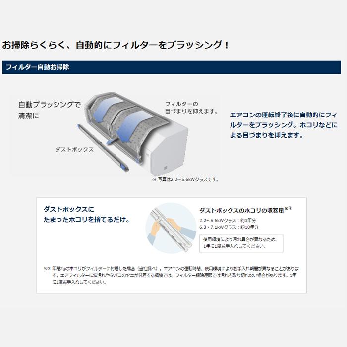 ダイキン ダイキン工業 S634ATCP-W 壁掛形ルームエアコン CXシリーズ おもに20畳程度 ホワイト 2024年モデル 水内部クリーン機能 単相200V (S633ATCP-Wの後継品 ...