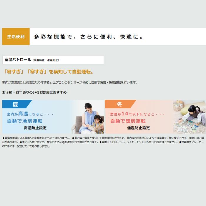 ダイキン ダイキン工業 S634ATCP-W 壁掛形ルームエアコン CXシリーズ おもに20畳程度 ホワイト 2024年モデル 水内部クリーン機能 単相200V (S633ATCP-Wの後継品 ...