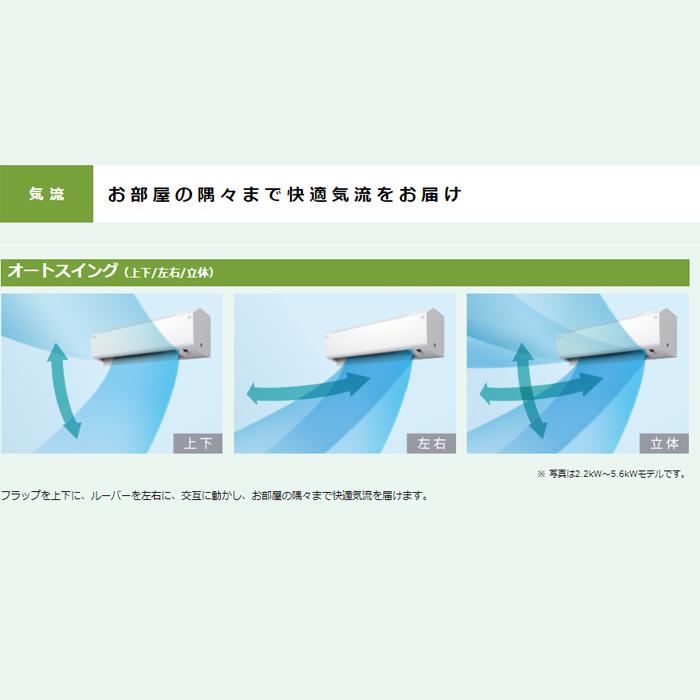 ダイキン ダイキン工業 S634ATCP-W 壁掛形ルームエアコン CXシリーズ おもに20畳程度 ホワイト 2024年モデル 水内部クリーン機能 単相200V (S633ATCP-Wの後継品 ...