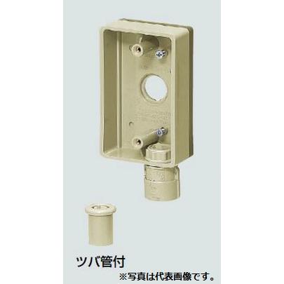 未来工業 SBR-B14FT 外かべボックス 〈コネクタ付〉 (ケーブル配線用防雨型露出スイッチボックス) : 住設と電材の洛電マート plus - 通販 - Yahoo!ショッピング