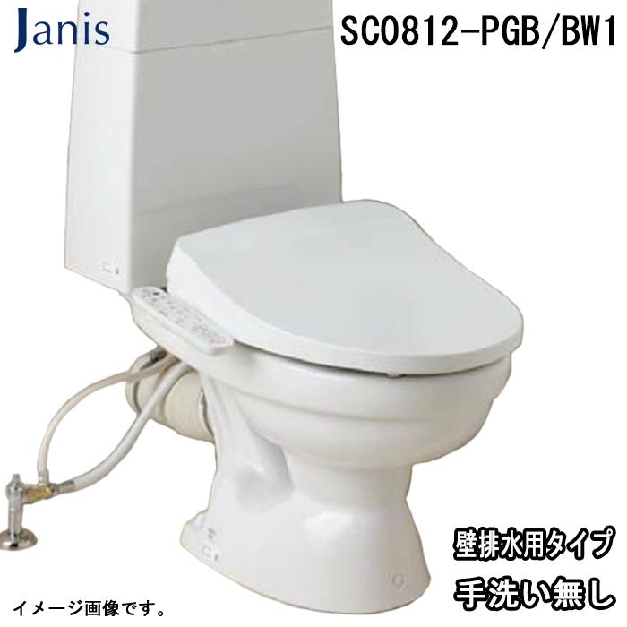 ジャニス SC0812-PGB/BW1 BMシリーズ 便器 壁排水仕様 ピュアホワイト(便器セット+手洗い無し樹脂タンクセット+温水洗浄便座) Janis (代引不可) : 住設と電材の洛電 ...